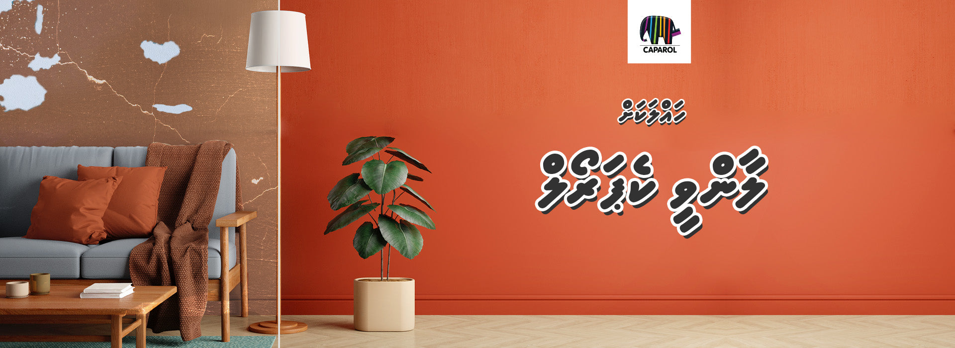 #1 Hardware Store in Maldives | Hardware Shops in Male & Hulhumale ...
