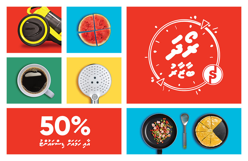 Roadha Baazaaru 2024 – Sonee Hardware