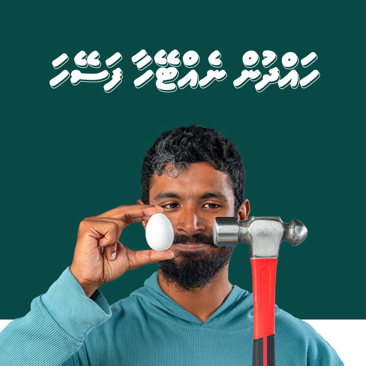 #1 Hardware Store in Maldives | Hardware Shops in Male & Hulhumale ...