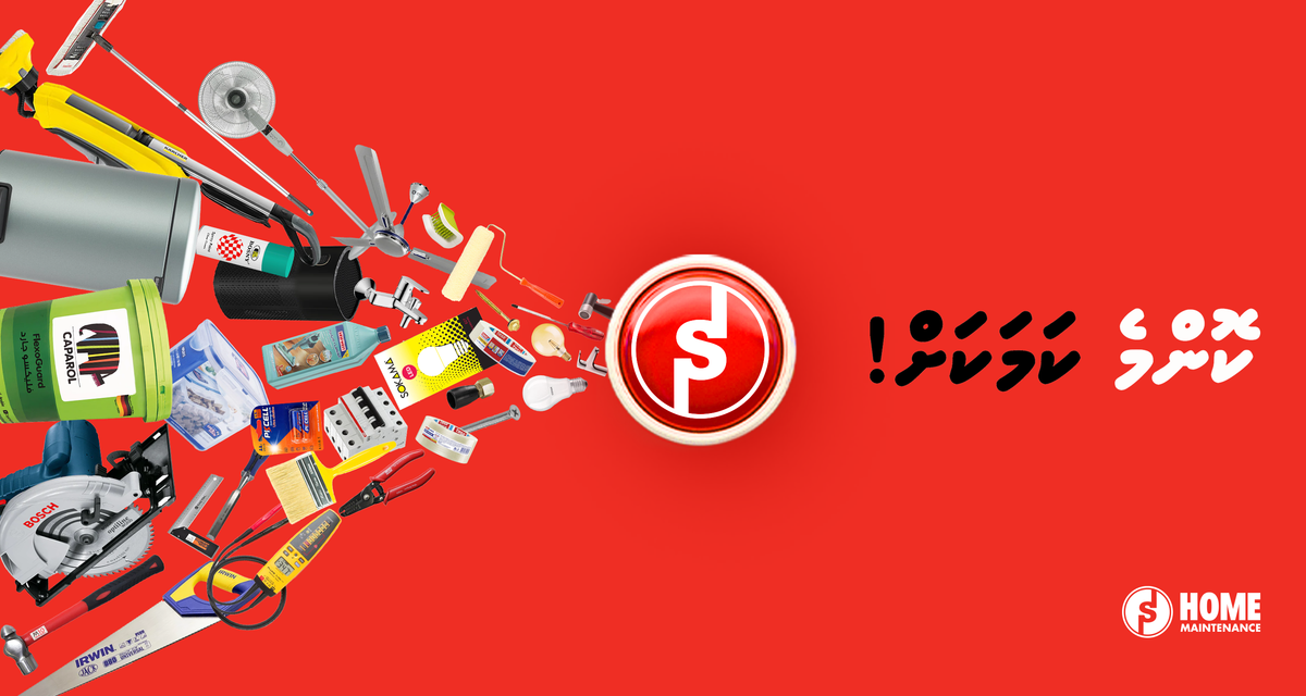 #1 Hardware Store in Maldives | Hardware Shops in Male & Hulhumale ...